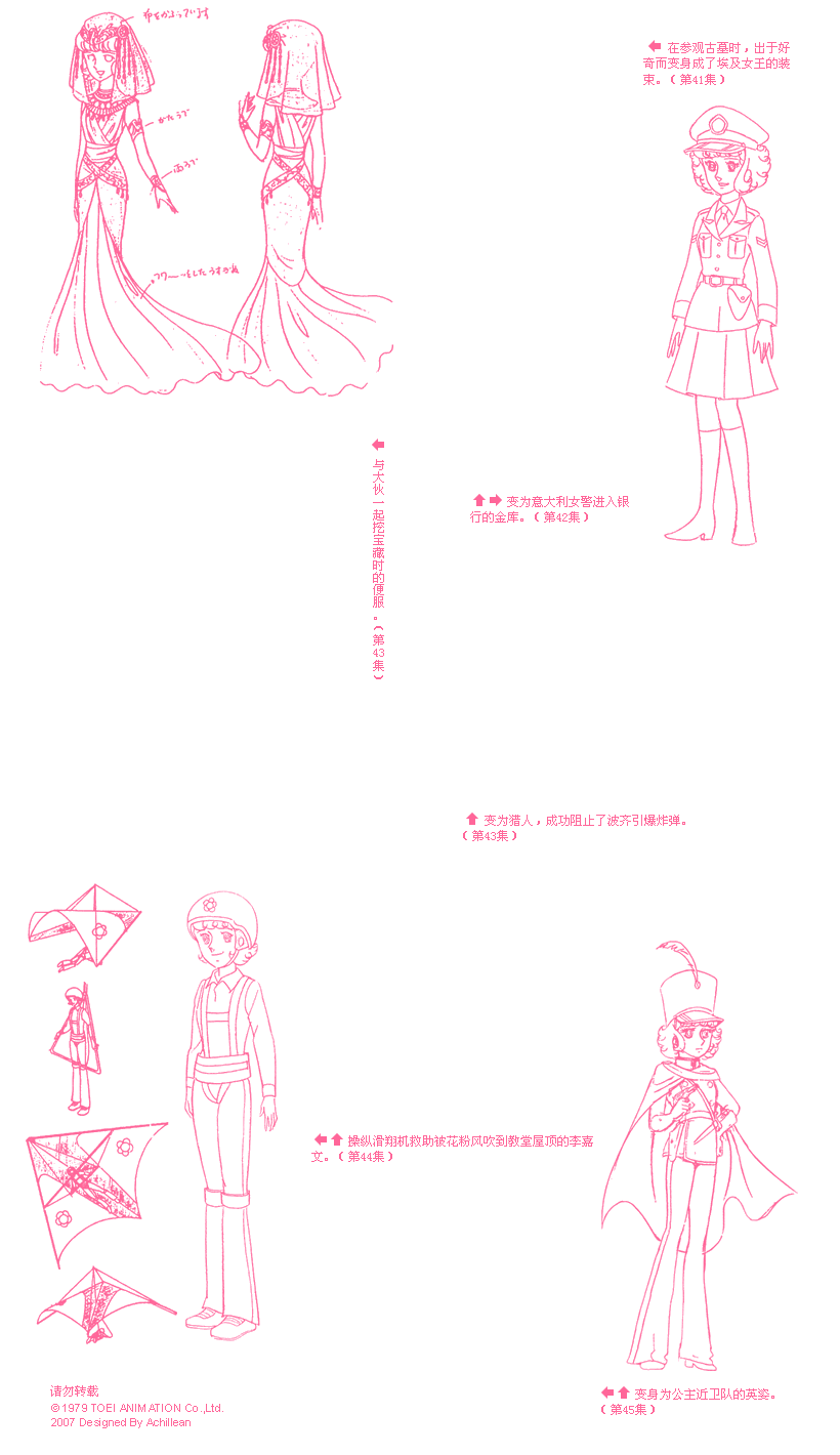 花之国