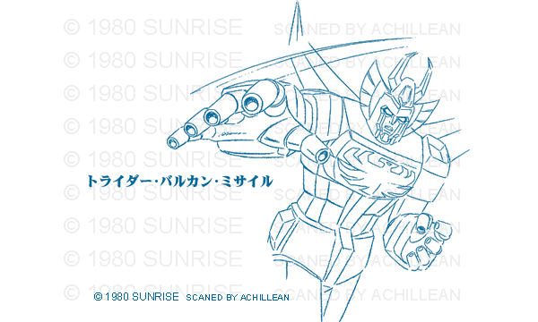 无敌机器人 托莱达G7